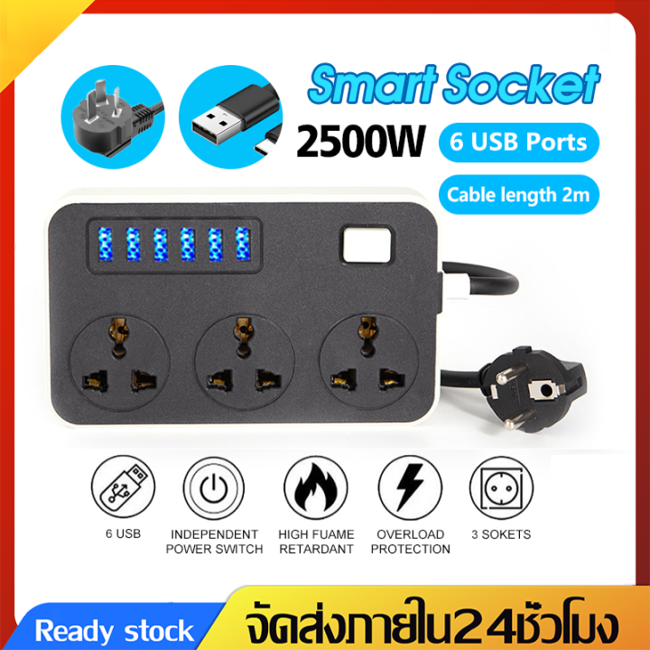 ปลั๊กไฟ ช่องปลั๊กไฟ3ช่อง+ช่องUSB6ช่องSocketปลั๊กไฟต่อพ่วง ปลั๊กไฟสามตา ปลั๊กไฟusbมีสวิตซ์เปิดปิด ...