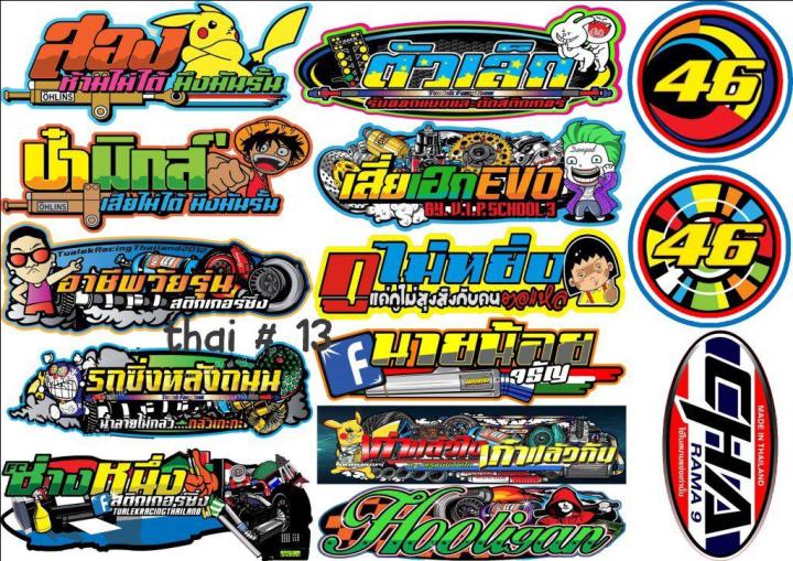 thai sticker 13 | Lazada PH