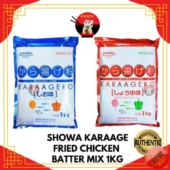 Japan Showa Fried Chicken Karaage Mix 1kg (Japan Fried Chicken) | Lazada PH