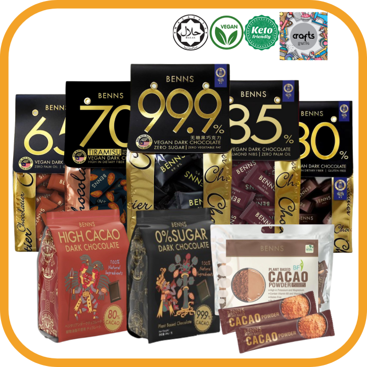 BENNS Cocoa Dark Chocolate / Cacao Powder - Halal 生酮饮食 Zero Sugar Low Carb LCHF Keto Diet ...
