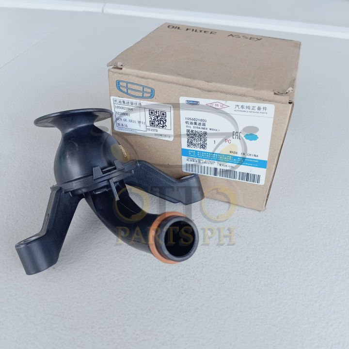 [Genuine] Air Filter Assembly for Geely Coolray [2019-Up] | Lazada PH