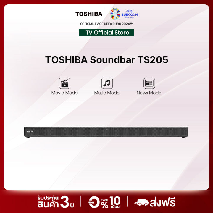 Toshiba Soundbar 2ch 120w DTS decoder TS205 | Lazada.co.th