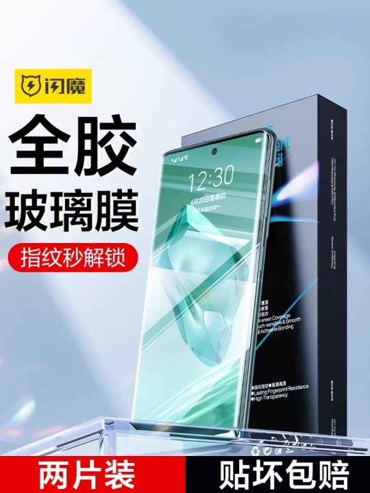 Smartdevil bảo vệ màn hình cho OnePlus 12 12R Oneplus Ace 3 toàn màn hình kính cường lực rõ nét ...