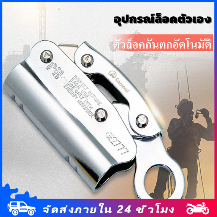 Quid Large Carabiners Heavy Duty Alloy Steel Self-Locking Device ...