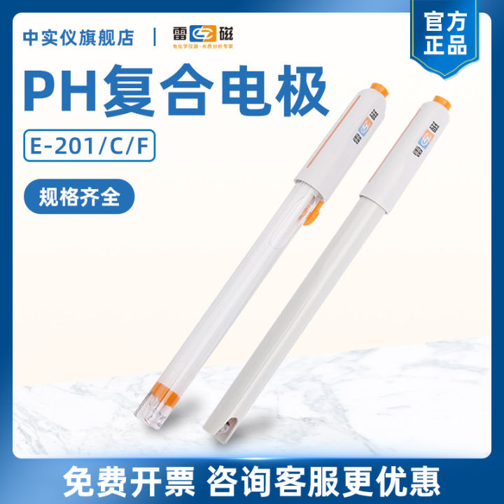 The laboratory acidity ph meter E-201-C/301F detects the water quality value. | Lazada PH