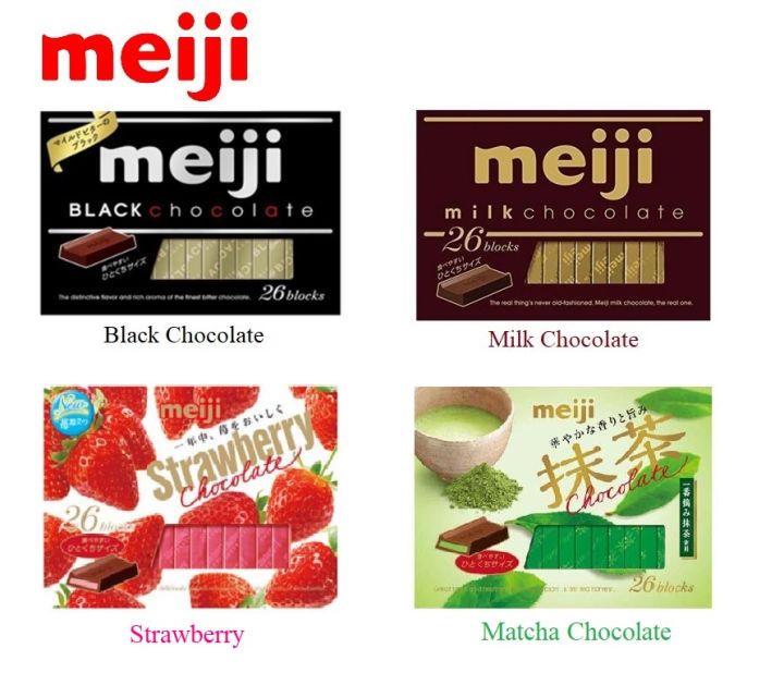 Meiji Chocolate Box Milk Chocolates Black Cocoa 26s per box Made in ...
