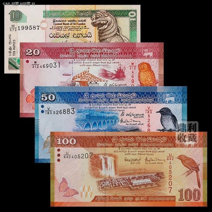 New fidelity Sri Lanka 4 large sets of foreign currency banknotes ...