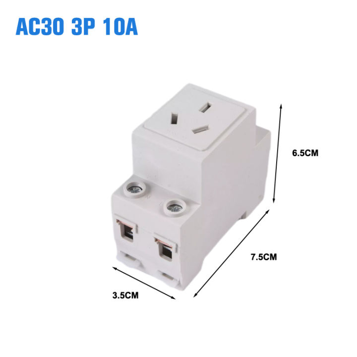 Sky Wing AC30 EU And AU Type 35mm DIN Rail Mount AC Power 10A 16A 25A 250V 440V 2/3/4/5 Pin Plug ...