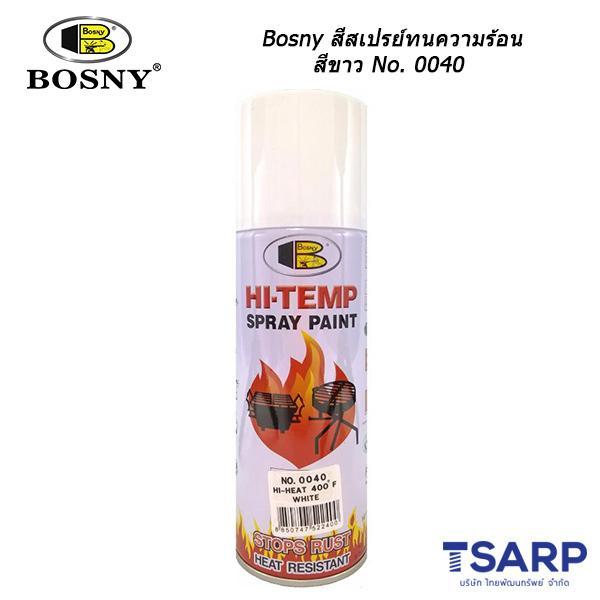 Bosny สีสเปรย์ทนความร้อน 400°F (204°C) สีขาว No. 0040 ขนาด 400 ml ...