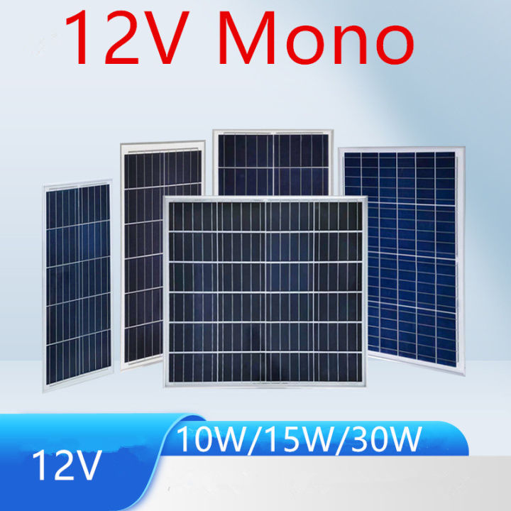 แผงโซลาร์เซลล์ monocrystalline solar cell 12V 10W/15W/20W/30W/50W/100W กันน้ำ | Lazada.co.th