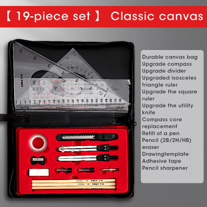 Professional Geometry Set Student Geometry Math Set With Divider, Set ...