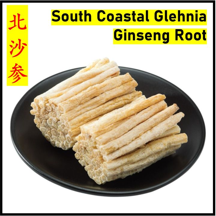 Premium Coastal Glehnia Root / Radix Glehniae Ginseng Dried Root ...
