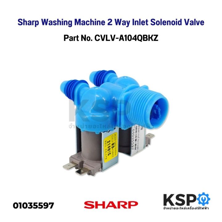 Sharp Washing Machine Double 2 Way Inlet Solenoid Valve Part No. CVLV ...