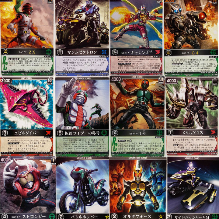 Kamen Rider Card คาเมนไรเดอร์ การ์ดไรเดอร์ การ์ดมดแดง Rangers Strike ...