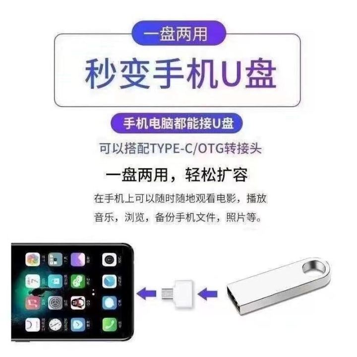 【当天发货】 宠物小精灵经典高清日漫动漫（包含宝可梦、遥远的青空、太阳等）-【国语中字】-车载USB盘（128G）【 Same day ...