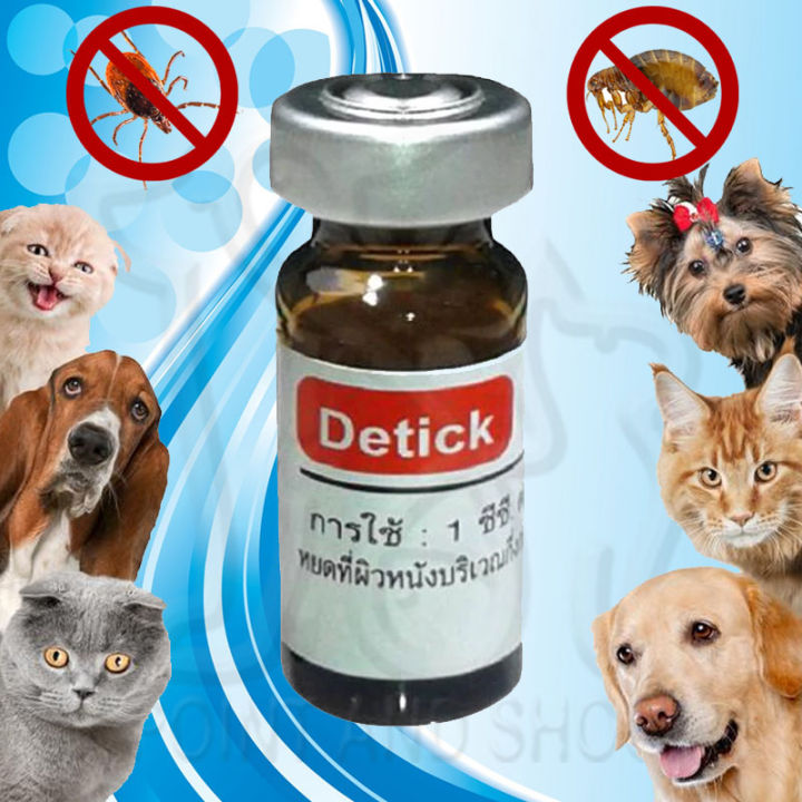 Original Detick Red Spot on Anti Tick and Flea Dogs Cats Small Animals ...