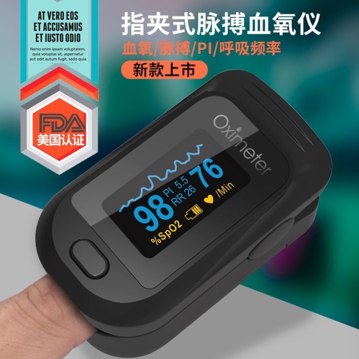 Finger oximeter, medical blood saturation detector, household clip ...
