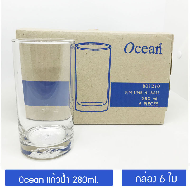 [กล่อง 6ใบ/ B01210] แก้วน้ำ 280มล. Ocean Fin Line Hi Ball Glass ...
