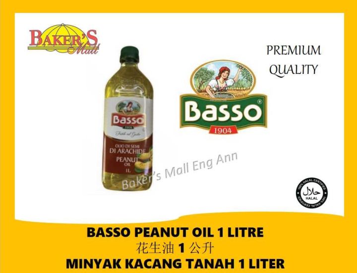 Basso Peanut Oil 1litre 意大利花生油 Minyak Kacang Tanah (Imported from Italy ...