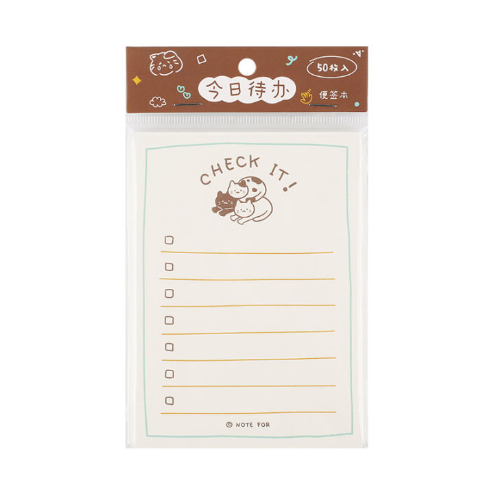 NOTE FOR hand-held notes This "Meng Plan" list plans to punch in cute ...