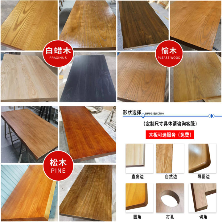 Solid wood tabletop panel pine old elm ash big board desk dining table ...