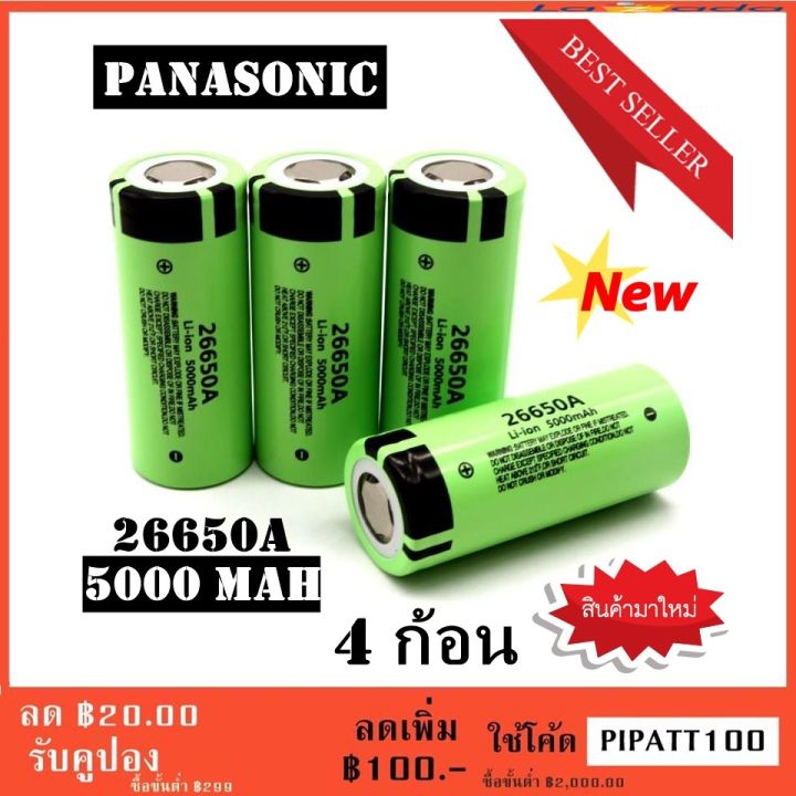 4 pcs/ก้อน Panasonic ถ่านชาร์จ คุณภาพสูง 26650 แบตเตอรี่ 5000 mAh 3.7 V ...