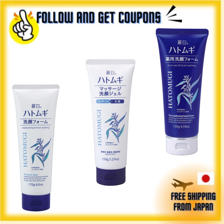 【Direct From JAPAN 100% Original】Reihaku Hatomugi facial cleansing foam ...
