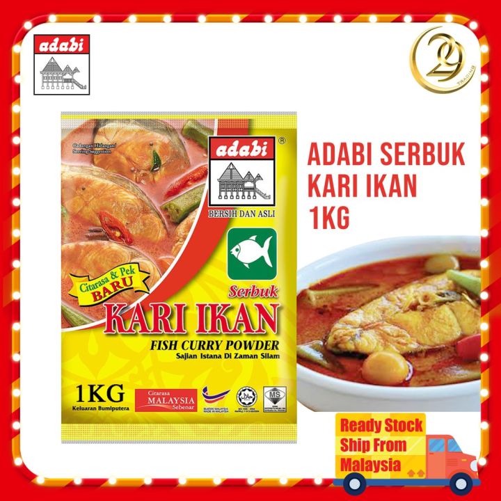 ADABI Serbuk Kari Ikan 250g | Lazada