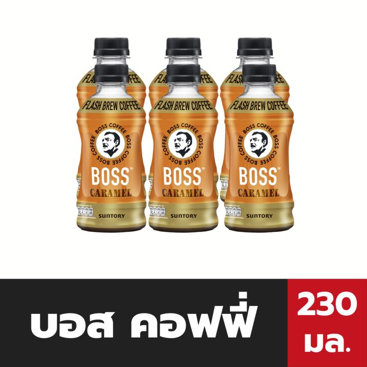 แพ็ค6ขวด บอส คอฟฟี่ กาแฟพร้อมดื่ม สูตร Caramel 230 มล. Boss coffee ...