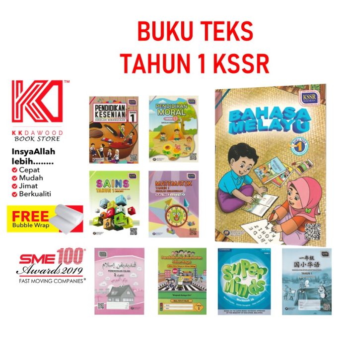 Buku Teks dan Buku Aktiviti Tahun 1 | Lazada Buku Teks dan Buku Aktiviti Tahun 1 | Lazada