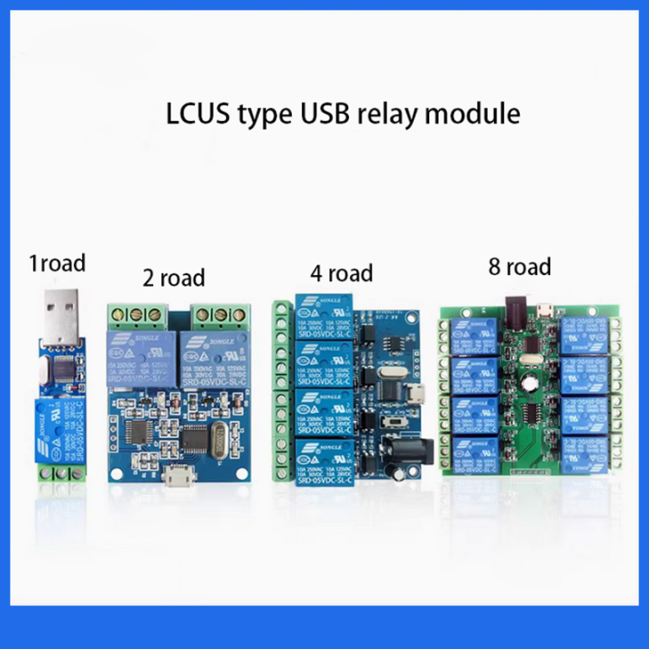 LCUS Type USB Relay Module, Computer Serial Port Control Switch, PC ...