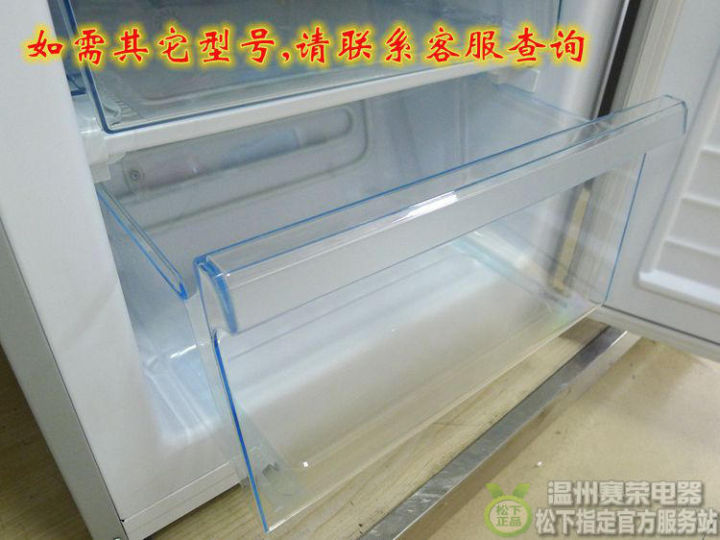Original Panasonic refrigerator NR-B17SP1 B19SP1 C21SP1 freezer drawer ...