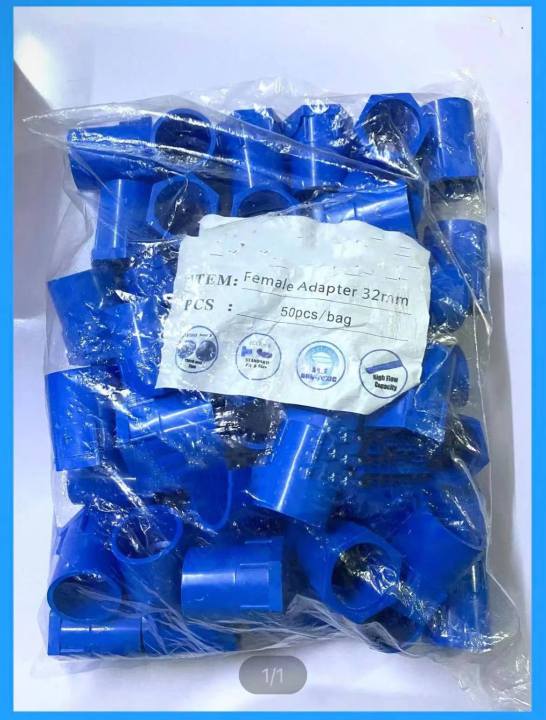 PVC Blue Female Adapter 1" ( 32mm ) ( 50pcs ) | Lazada PH