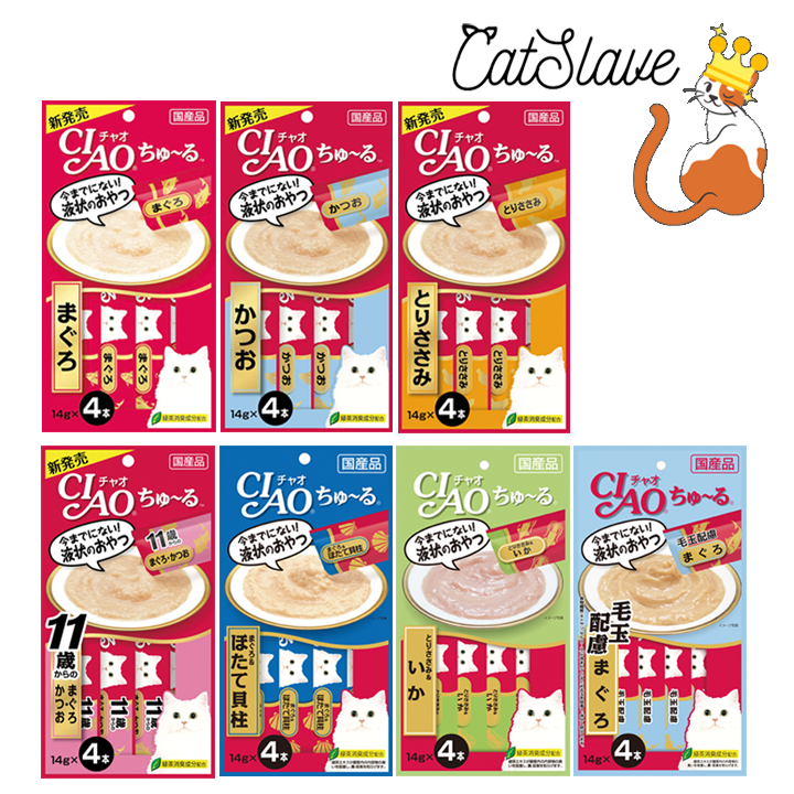 [CatSlave] Ciao แมวเลีย 14g x 4 ซอง 💥สั่งอย่างเดียวขายขั้นต่ำ 100 บาทขึ่นไป💥 | Lazada.co.th