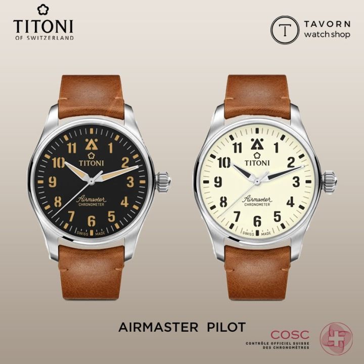 นาฬิกา TITONI AIRMASTER PILOT 43MM รุ่น 73906 T-ST-723/73906 T-ST-724 ...