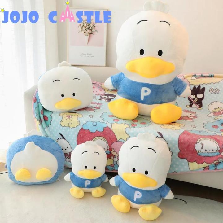 JOJO CASTLE Cute Pekkle Plush Toy Lovely Stuffed Cartoon Anime Duck ...