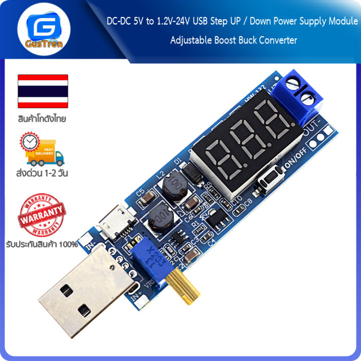 DC-DC 5V to 1.2V-24V USB Step UP / Down Power Supply Module Adjustable Boost Buck Converter ...