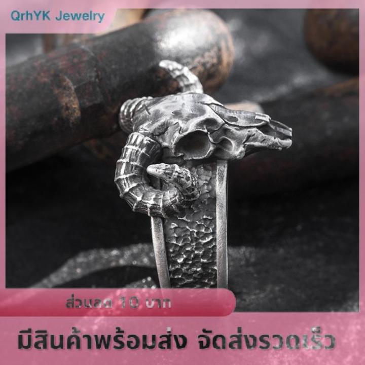 QKJ แหวนฮอร์นรูปกระโหลกปีศาจแนวย้อนยุคแนววินเทจสำหรับผู้ชายผู้หญิง ...