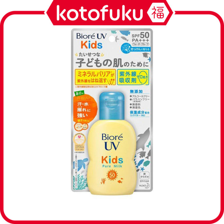 Biore UV Kids Pure Milk SPF50/PA+++ 70ml Sunscreen UV Protection ...