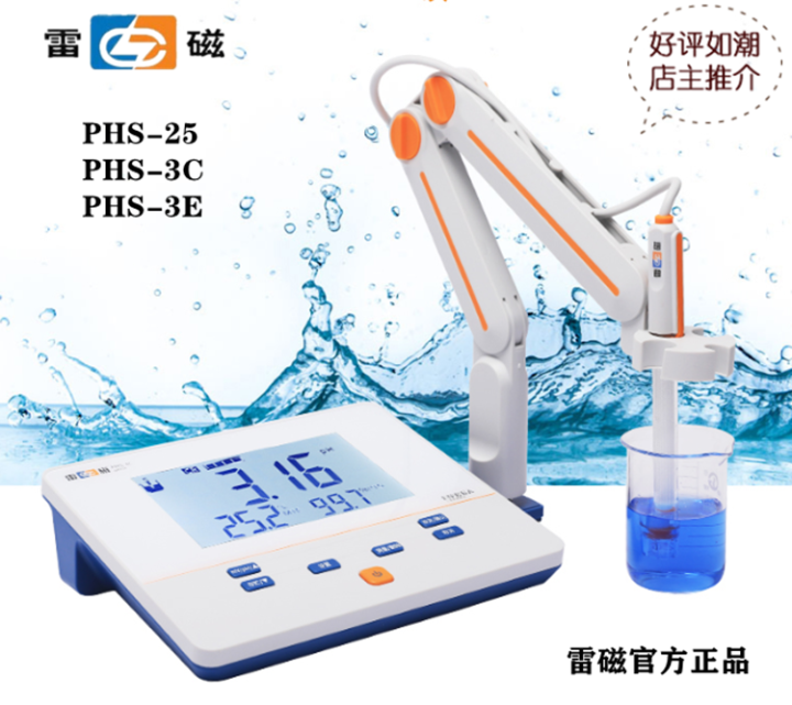 Shanghai Leici PHS-3C/3E/25 digital display PH meter pH meter water ...