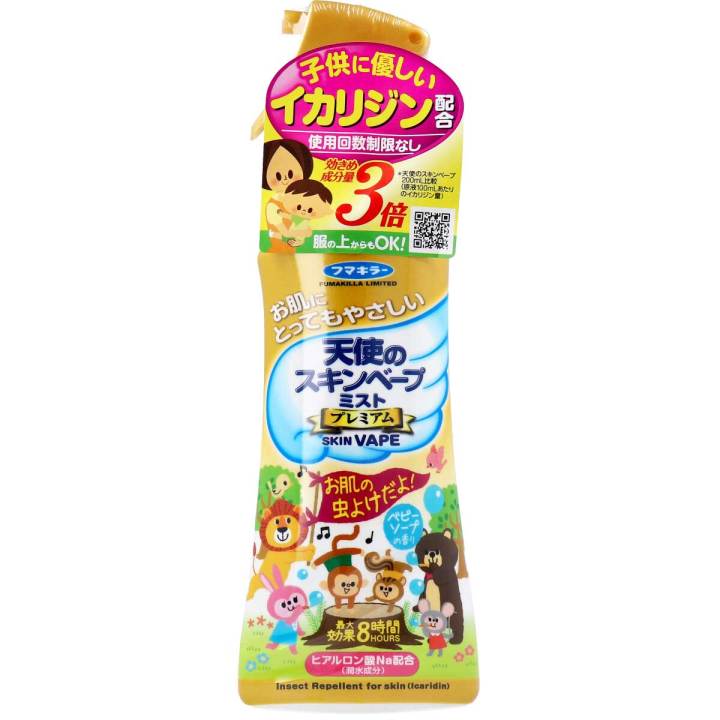 Fumakilla Angel Skin Vape Insect Repellent Spray 200ml | Lazada PH