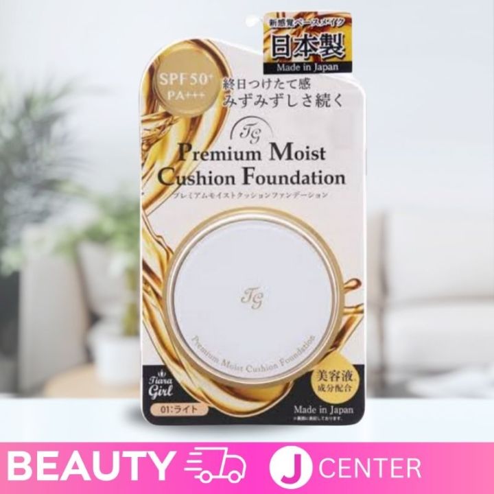 LV & Sana Premium Cushion Moist Foundation SPF50 | Lazada PH