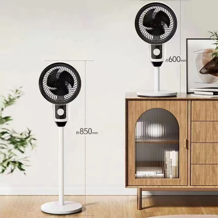 X-Shimmer.Studio Electric Fan Air Stand Fan Circulation Fan Adjustable ...