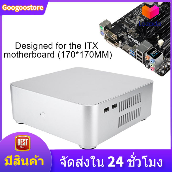 Mini Computer ITX Motherboard Case 2*USB2.0 Aluminum Alloy HTPC Desktop ...