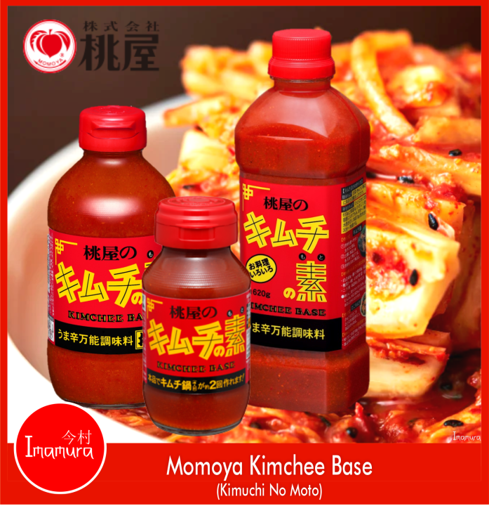 Momoya Kimchi (Kimchee) Base | Lazada PH