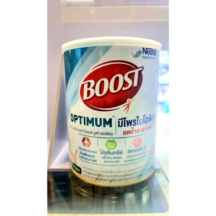 Boost Optimum 800g. บูสท์ออปติมัม กลิ่นวานิลลา อาหารเสริมสำหรับผู้สูงวัย มีโพรไบโอติก | Lazada.co.th