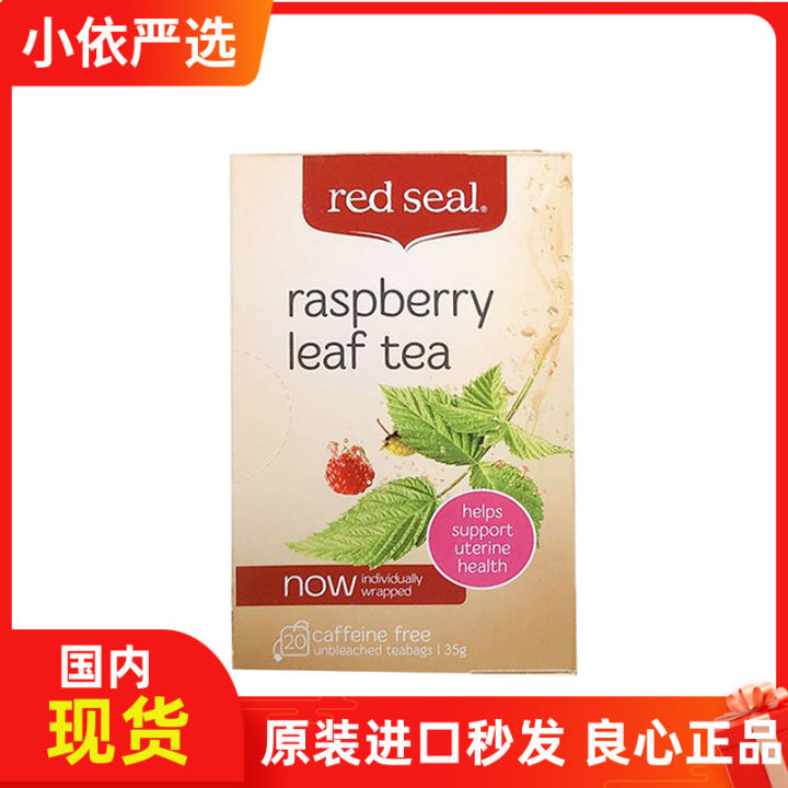 New Zealand Red seal Red Seal Raspberry Tea Pre-production Normal ...