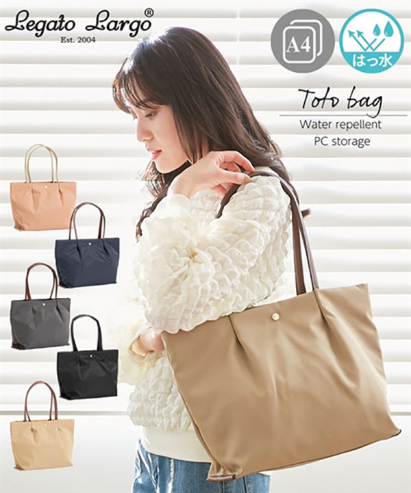 Legato largo Tote LH-L0001 กระเป๋าสะพายไหล่ กระเป๋าสะพายข้าง มินิมอล ...