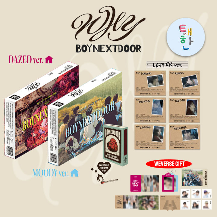 ️พร้อมส่ง [BOYNEXTDOOR] อัลบั้ม 1st EP 'WHY..' (PHOTOBOOKver. / LETTER ver./ Weverse ver ...