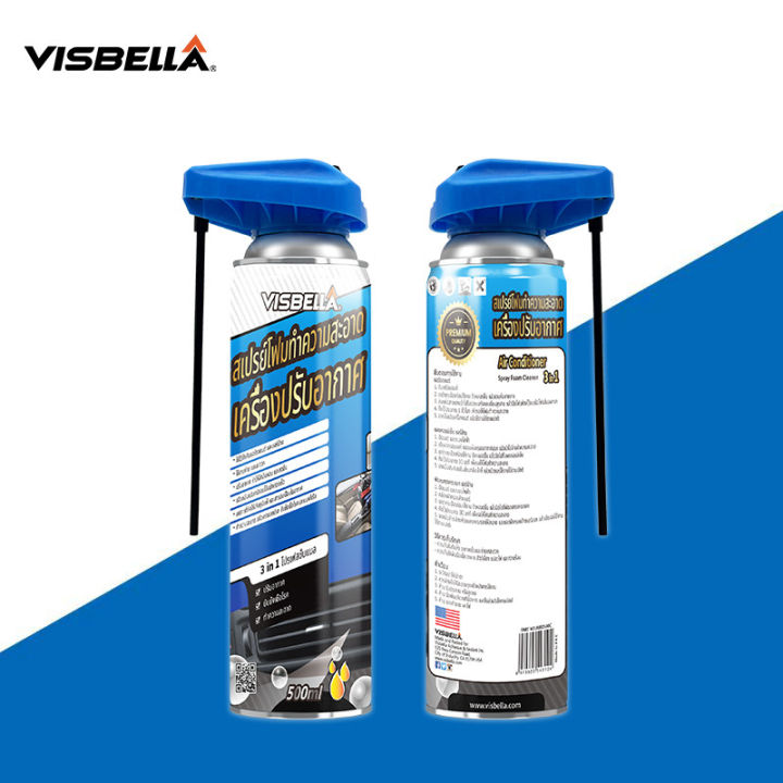 VISBELLA โฟมล้างแอร์ 3in1 สเปรย์ล้างแอร์รถยนต์ 500ml ล้างแอร์บ้าน คอยล์เย็น พัดลมกรงกระรอก ลด ...